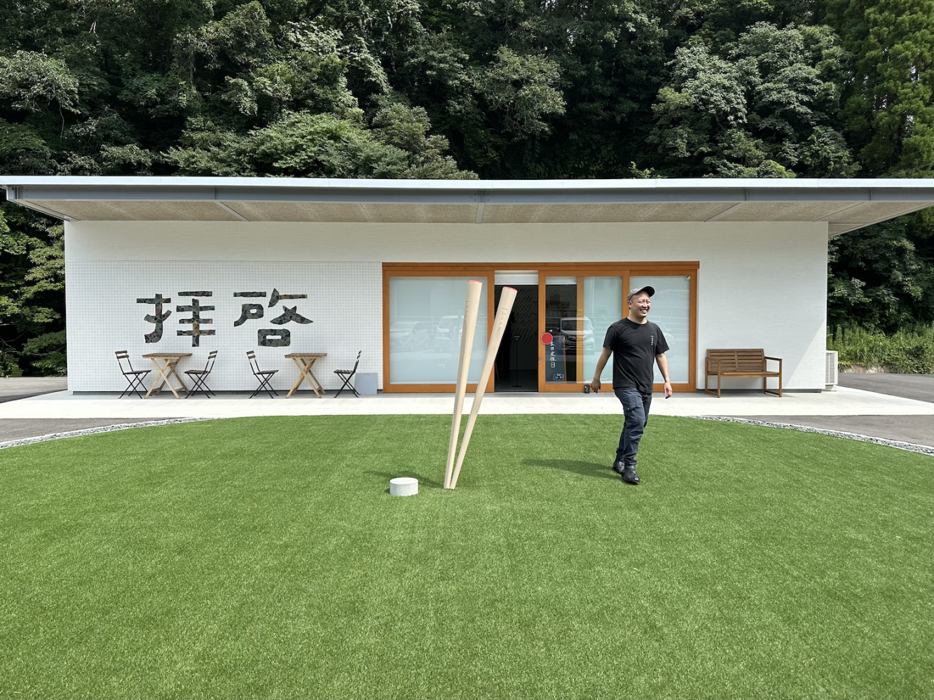 熊本のヤマチクさんへ – Kai Kaori｜ 甲斐かおり